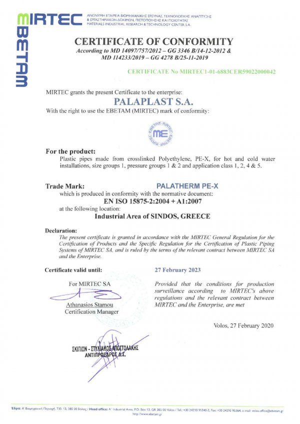 PALAPLAST-15875-ΠΙΣΤΟΠΟΙΗΤΙΚΟ ΣΥΜΜΟΡΦΩΣΗΣ-3-2_page-0001 (1) - Palaplast