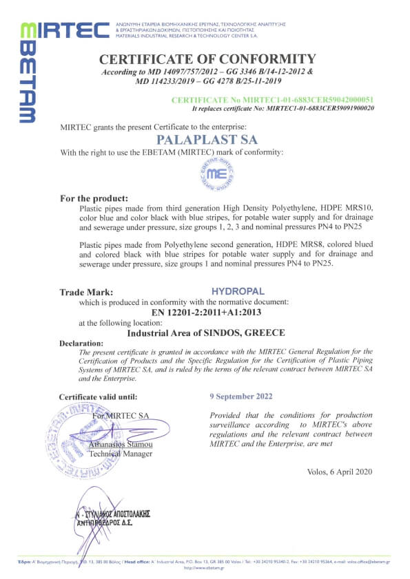 PALAPLAST-12201-ΠΙΣΤΟΠΟΙΗΤΙΚΟ ΣΥΜΜΟΡΦΩΣΗΣ-5-EN - Palaplast