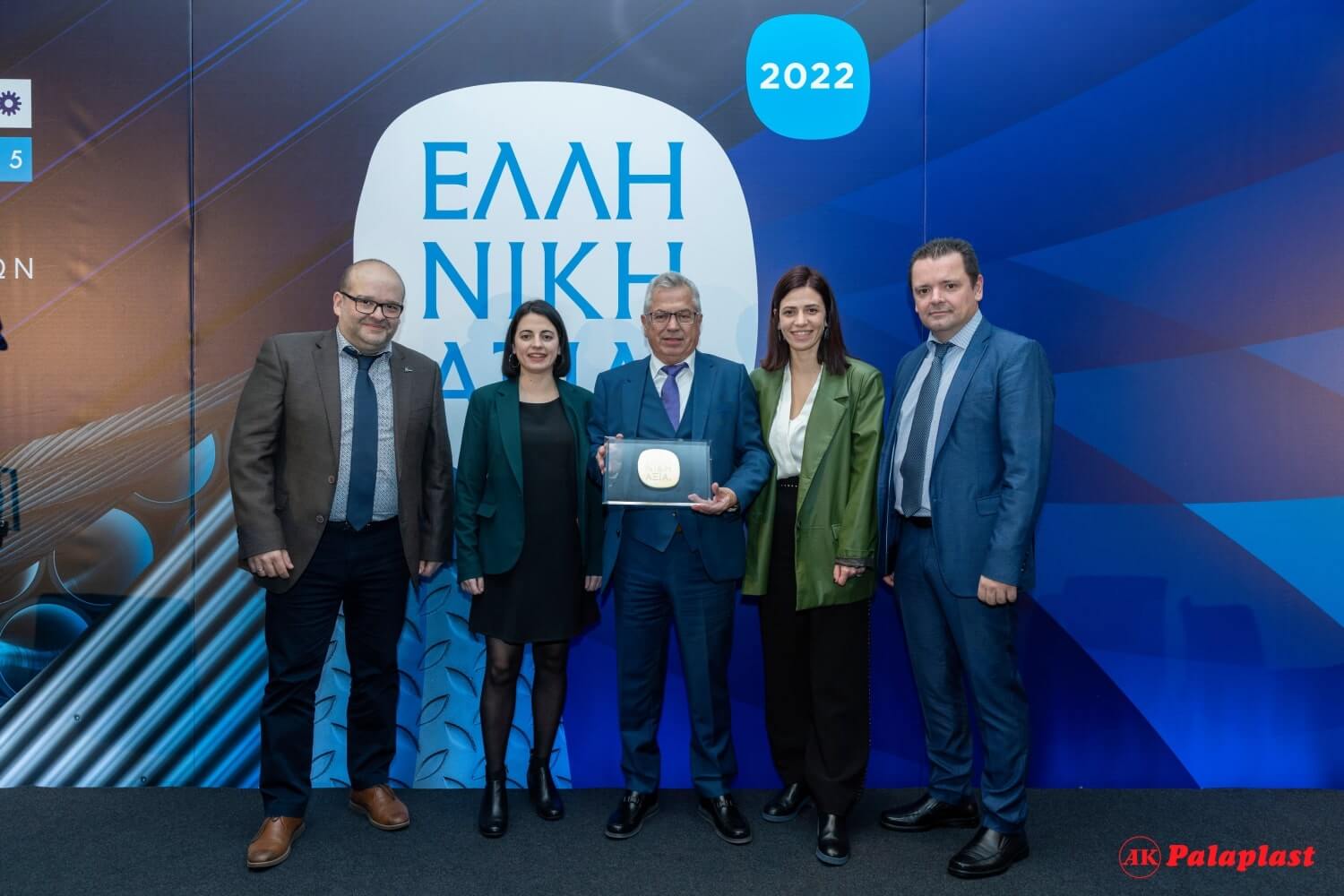 H Palaplast στα βραβεία «ΕΛΛΗΝΙΚΗ ΑΞΙΑ» διακρίθηκε με το βραβείο ...