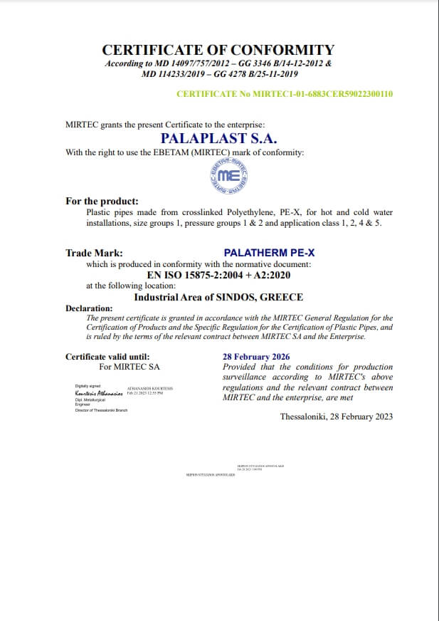 PALAPLAST 15875 ΠΙΣΤΟΠΟΙΗΤΙΚΟ ΣΥΜΜΟΡΦΩΣΗΣ EN - Palaplast