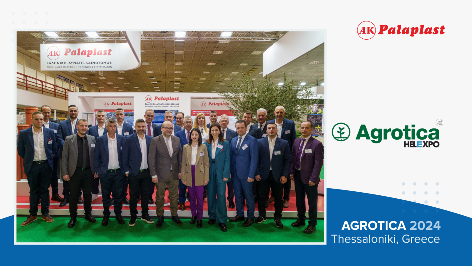 Agrotica 2024 - Palaplast